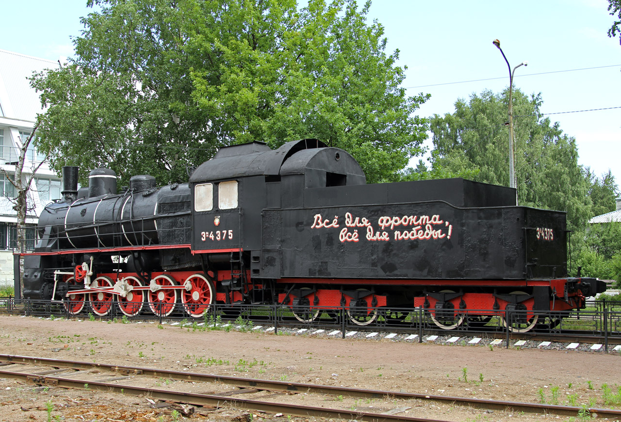  4375 RailGallery