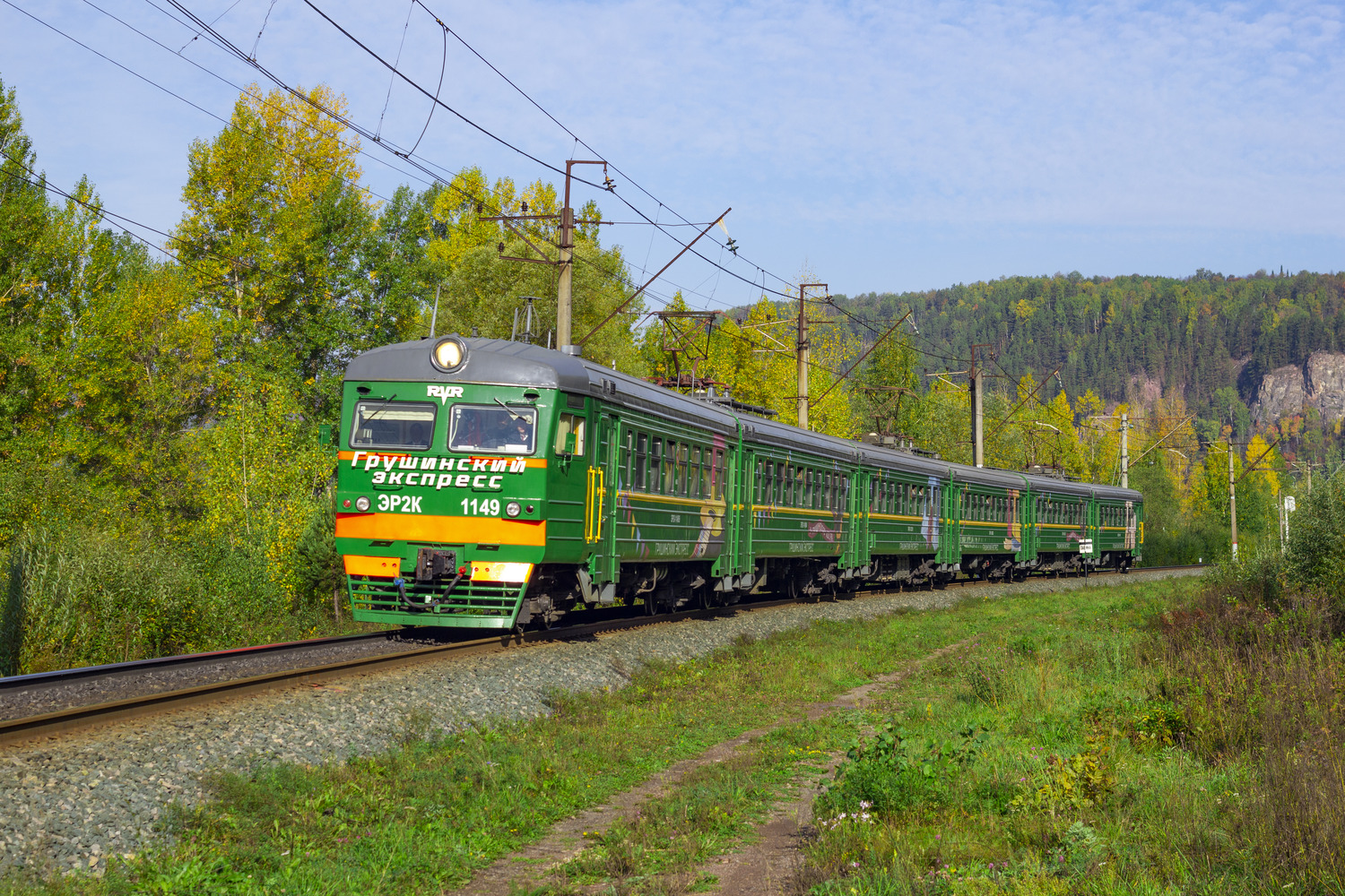 2 1149 RailGallery 2 1149 RailGallery