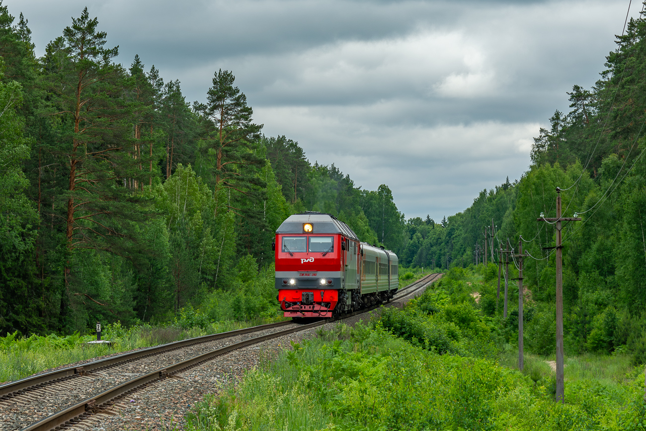 ТЭП70БС-285 — Фото — RailGallery